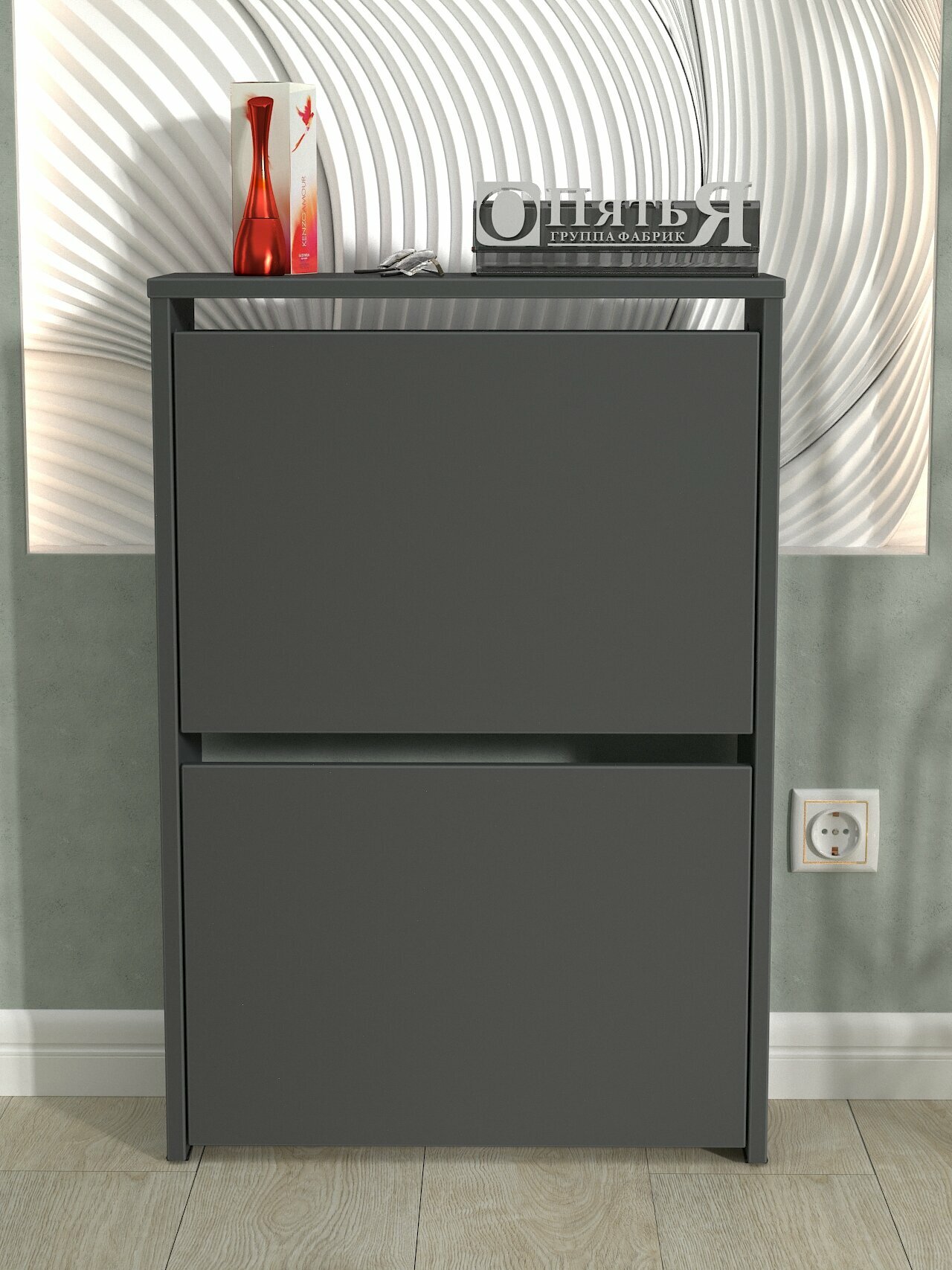 Обувница на два отделения №26 антрацит узкая, высокая