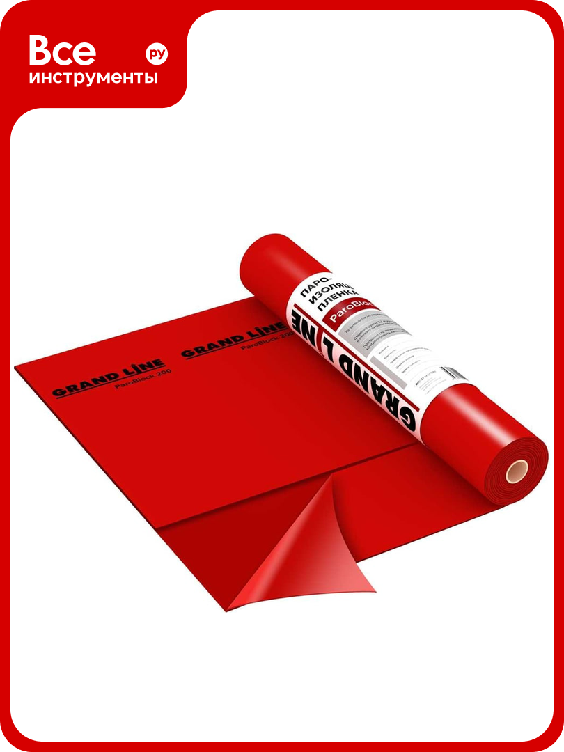 Пароизоляционная пленка Grand Line Paroblock 200 150 кв. м 438377, 20 см, 180 г