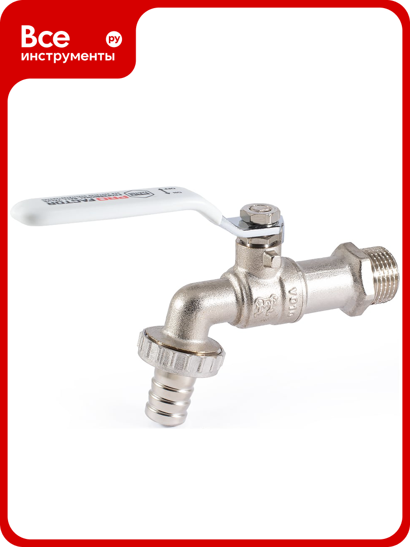 Шаровой кран PROFACTOR водоразборный PF STANDARD ручка рычаг 1/2 дюйма PF BBC 328