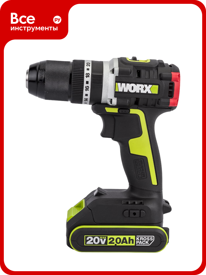 Аккумуляторная ударная дрель-шуруповерт WORX Professional WU369