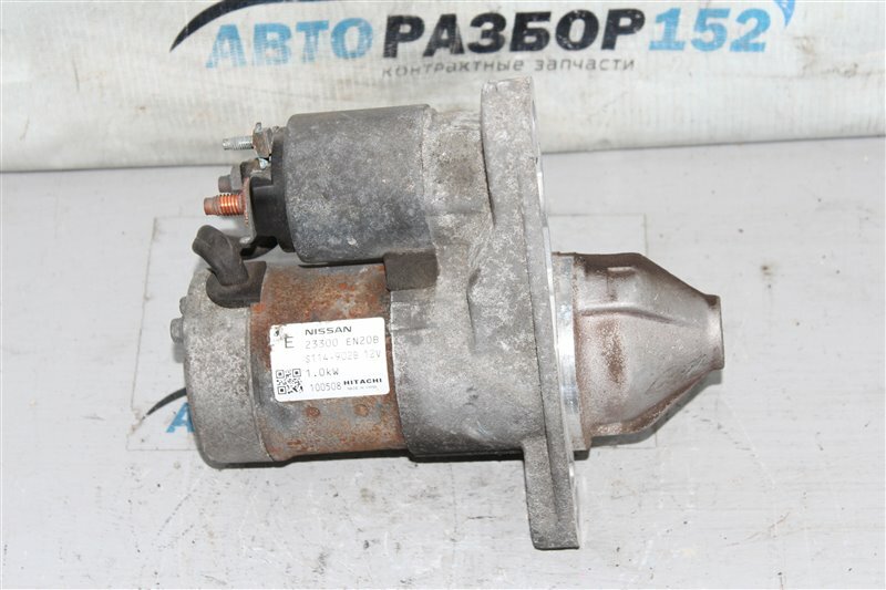 стартер Nissan X-Trail 2007-2012 T31 MR20DE