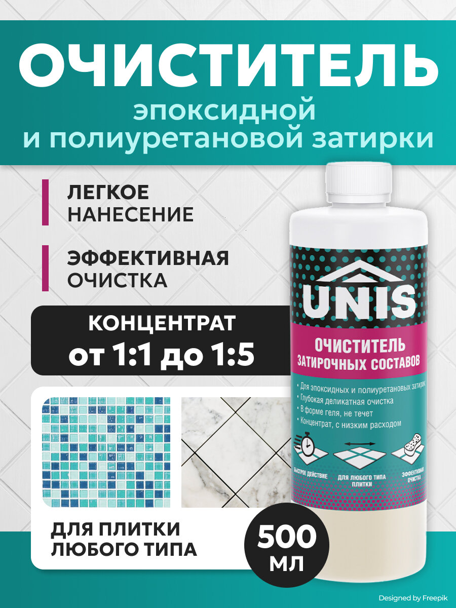 Очиститель затирочных составов Unis, концентрат, объем 0,5 литров