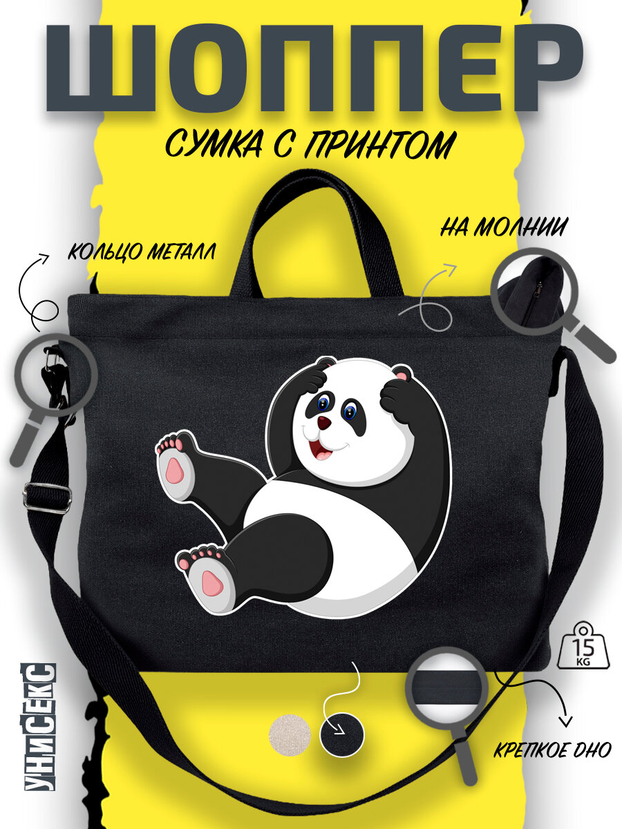 Сумка  шоппер y2k через плечо с пандой