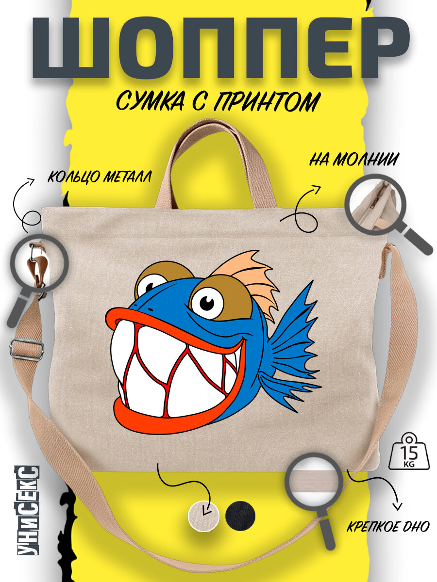 Сумка  шоппер y2k через плечо с рыбой