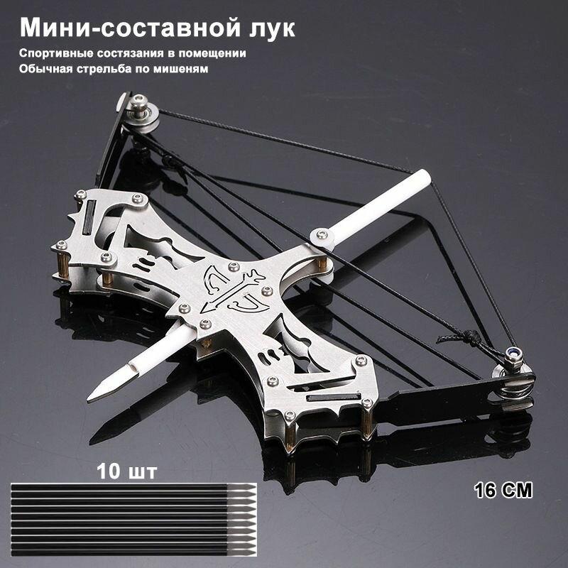 Игрушечное оружие