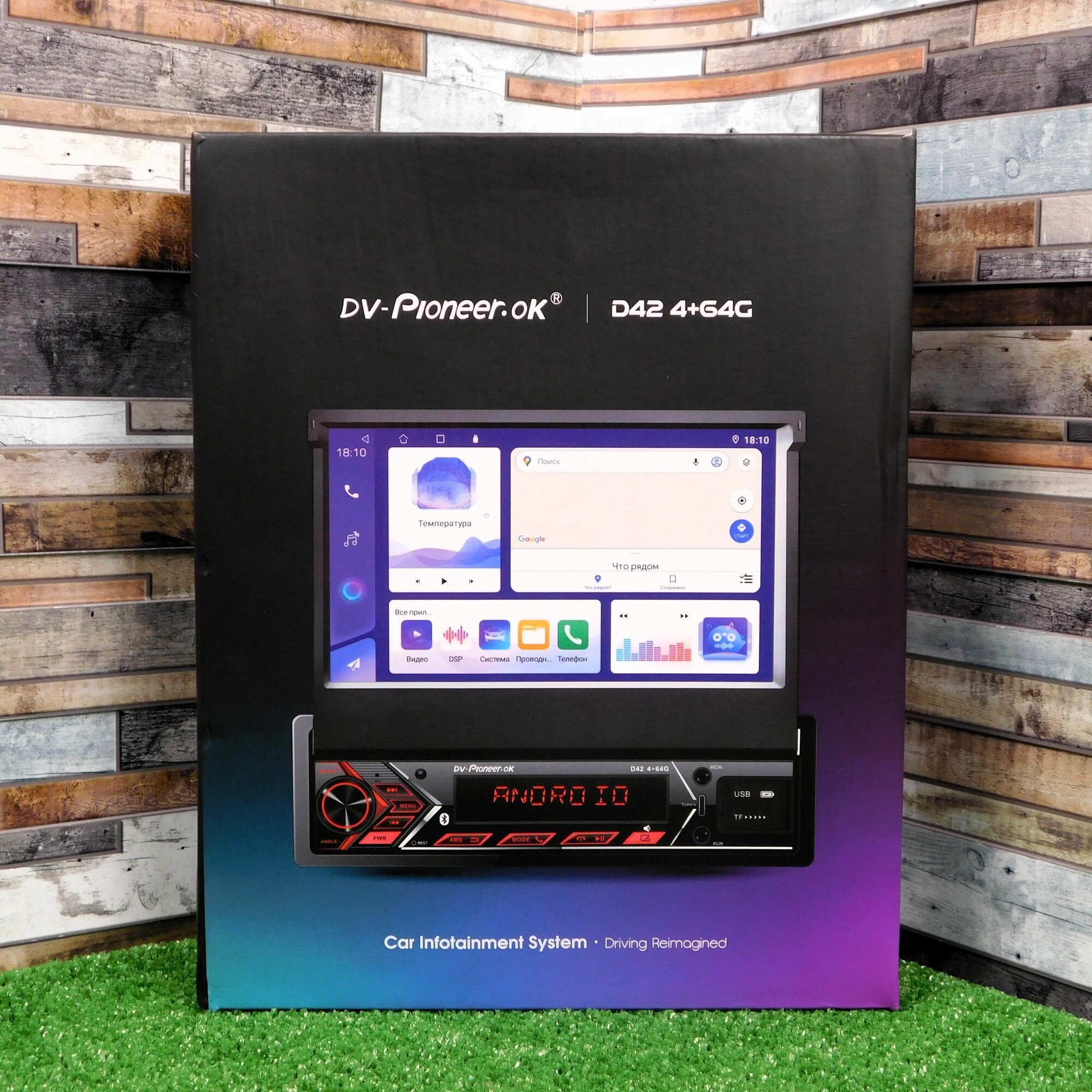 D42 выдвижная Андроид 4+64ГБ магнитола,1Din c навигатором (GPS, Wi-Fi, Bluetooth, SD, USB) с сенсорным экраном 7 дюймов.