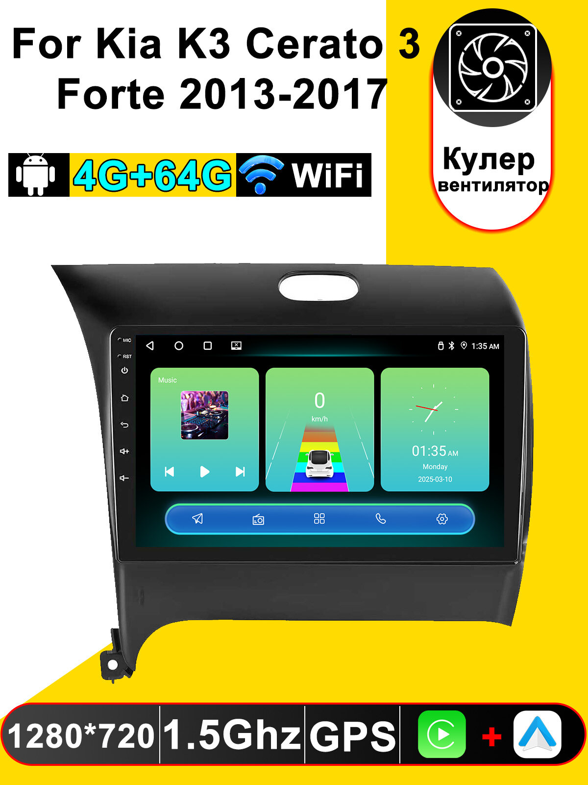 Магнитола Kia K3 Cerato 3 Forte 2013-2017, Автомагнитола Киа Церато,2din Android 4+64 гб, Радио с RDS, WiFi, Беспроводной Carplay и Android Auto