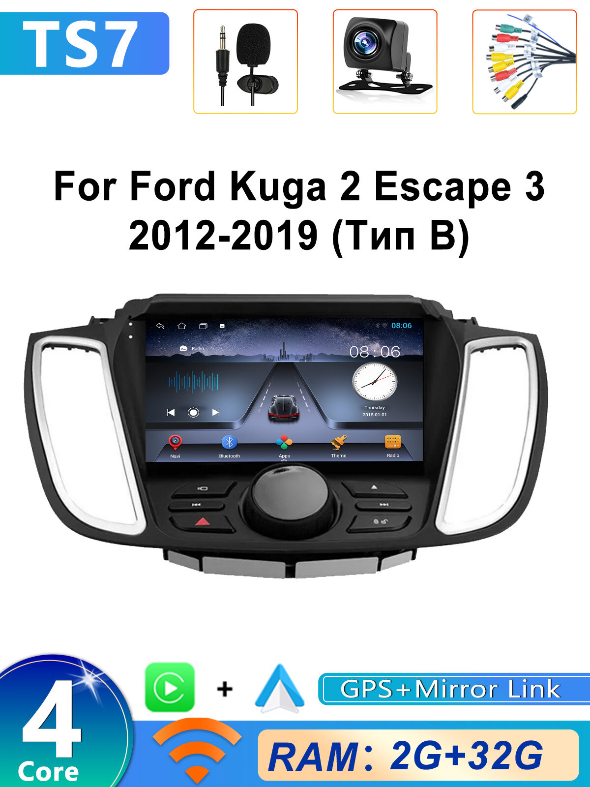 Автомагнитола для Ford Kuga 2 Escape 3 2012-2019, Bluetooth Wi-Fi Сенсорные кнопки , Серебристый CARPLAY IPS