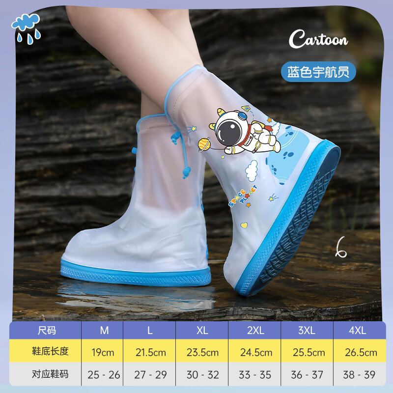 Дождевик Bimei, для детей, синий, нескользящий, водоотталкивающий, размер 27-29