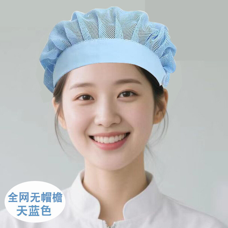 Рабочая шляпа, для пищевой фабрики, регулируемая, эластичная лента, 50-60 см, небесно-голубая