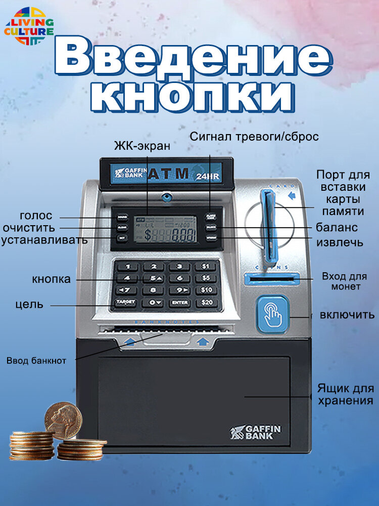 Копилка — фото 1