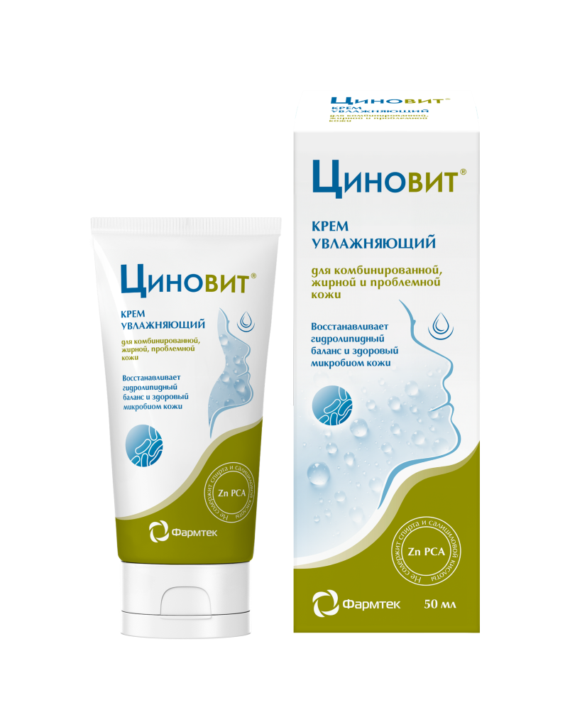 Циновит крем для комбинированной жирной проблемной кожи увлажняющий 50 мл