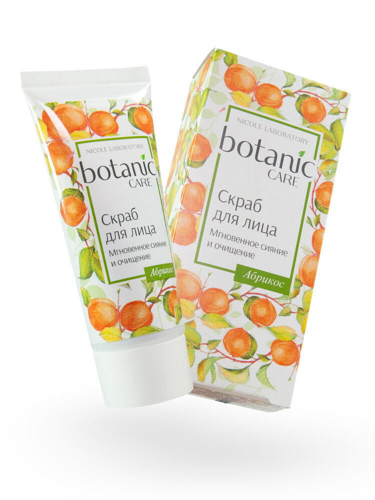 Botanic care скраб для лица мгновенное сияние и очищение 50 мл