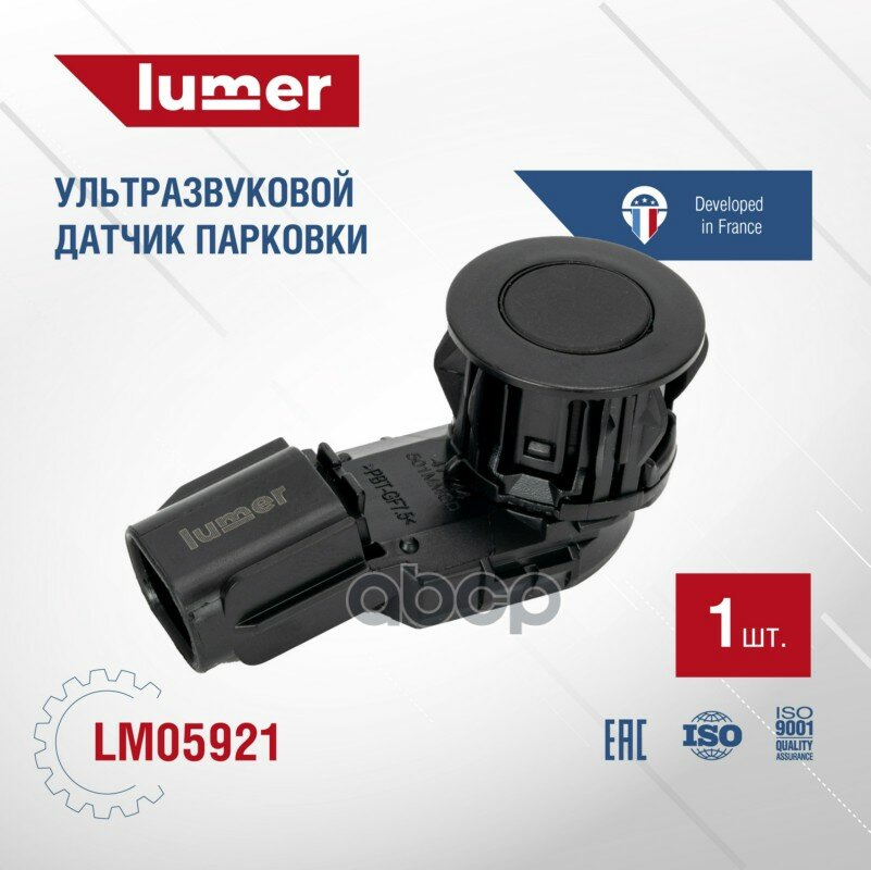 Датчик парковки Toyota/Lexus LM05921 lumer арт. LM05921