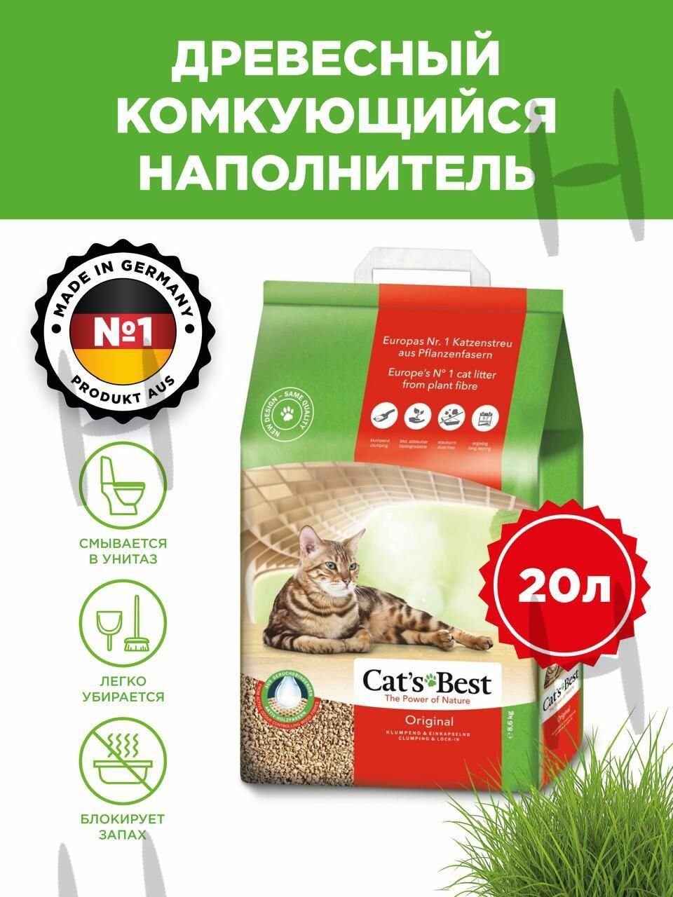 Наполнитель