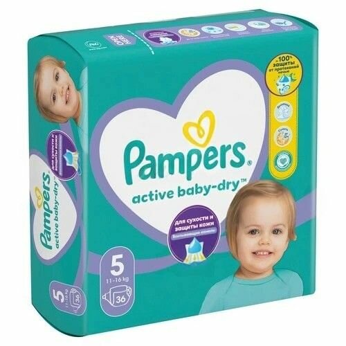 Детские подгузники Pampers одноразовые, Active Baby-Dry Junior 11-16 кг, Упаковка 36 шт