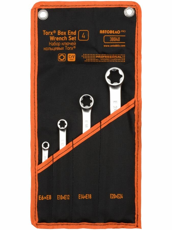 Набор накидных ключей TORX E6-E24, 4 шт, АвтоDело PRO (38040)