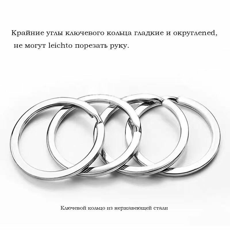 Ключевой кольцо из нержавеющей стали, быстросъемный с боковым нажатием, 30 мм, 5 шт.