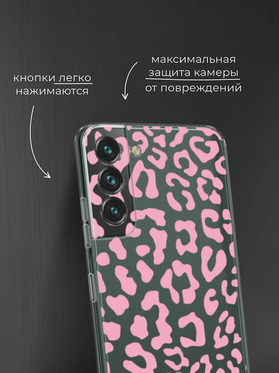 Чехол на Samsung Galaxy S22 + / Самсунг Галакси S22 Плюс с принтом Паттерн розовый леопард, прозрачный — фото 1