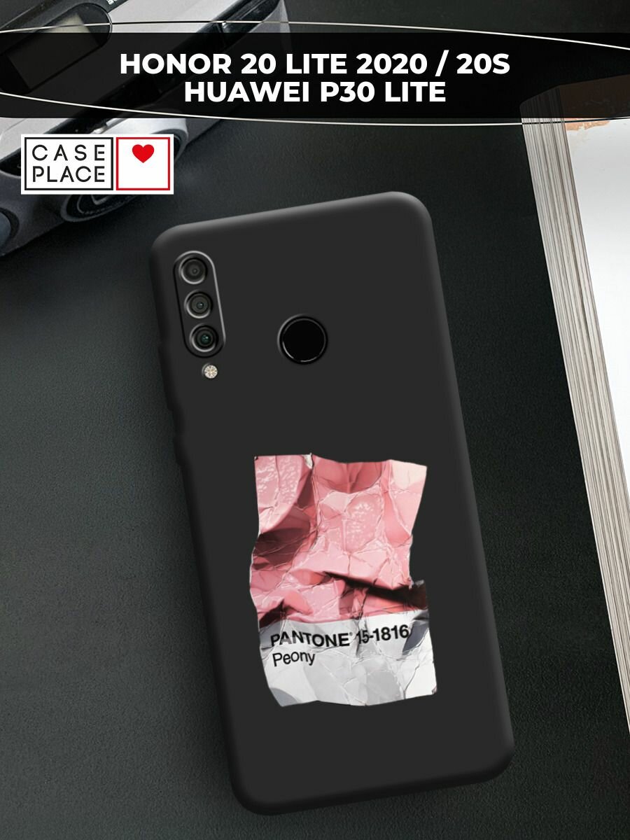 Чехол на Honor 20 Lite 2020/20S/Huawei P30 Lite / Хонор 20 Lite с принтом Мятый розовый пантон