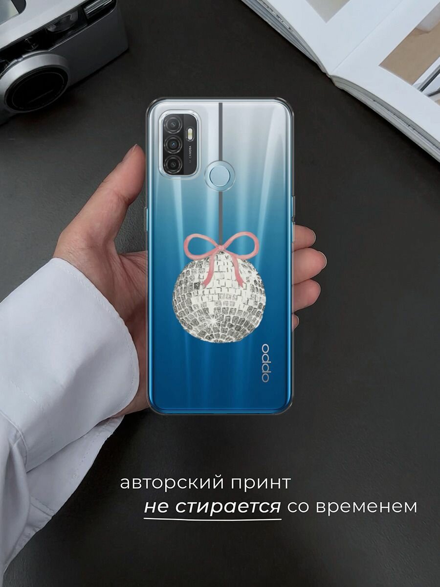 Чехол на Oppo A53 / Оппо А53 с принтом Новогодний диско шар, прозрачный — фото 1