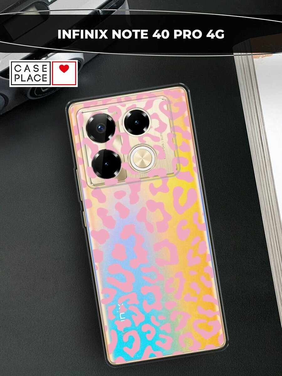 Чехол на Infinix Note 40 Pro / Инфиникс Нот 40 Про с принтом Паттерн розовый леопард, прозрачный