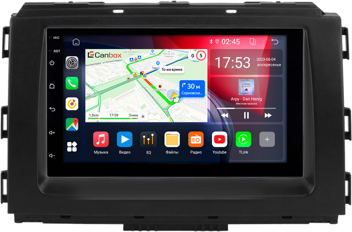 Магнитола в штатное место 2 din Kia Carnival 3 2014-2021 Canbox 4/64 на Android 10 (GTR7-RP-11-520-332) (IPS, DSP, CarPlay)