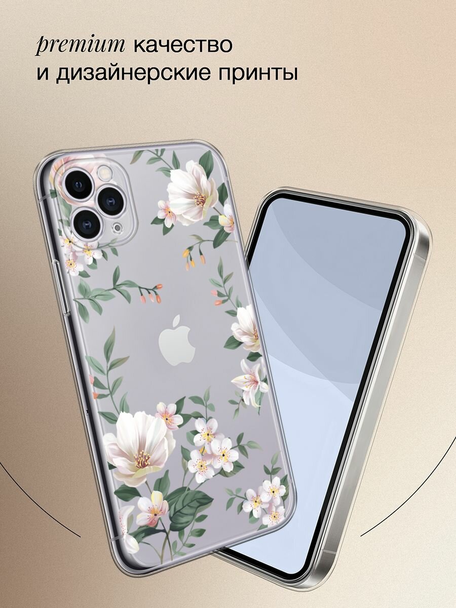 Чехол на Apple iPhone 11 Pro / Айфон 11 Про с принтом "Beautiful white flowers", прозрачный — фото 1