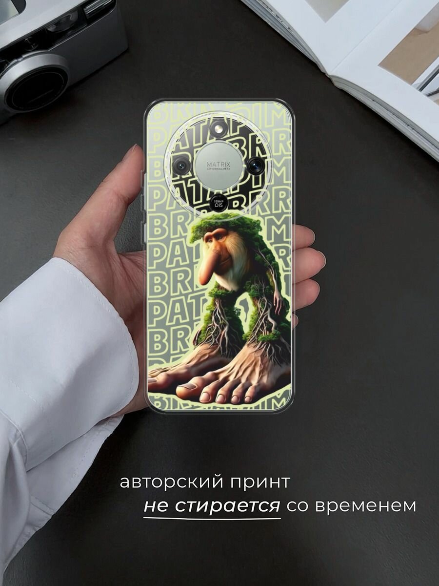 Чехол на Honor X9d / Хонор X9d с принтом Брр брр патапим 2, прозрачный — фото 1
