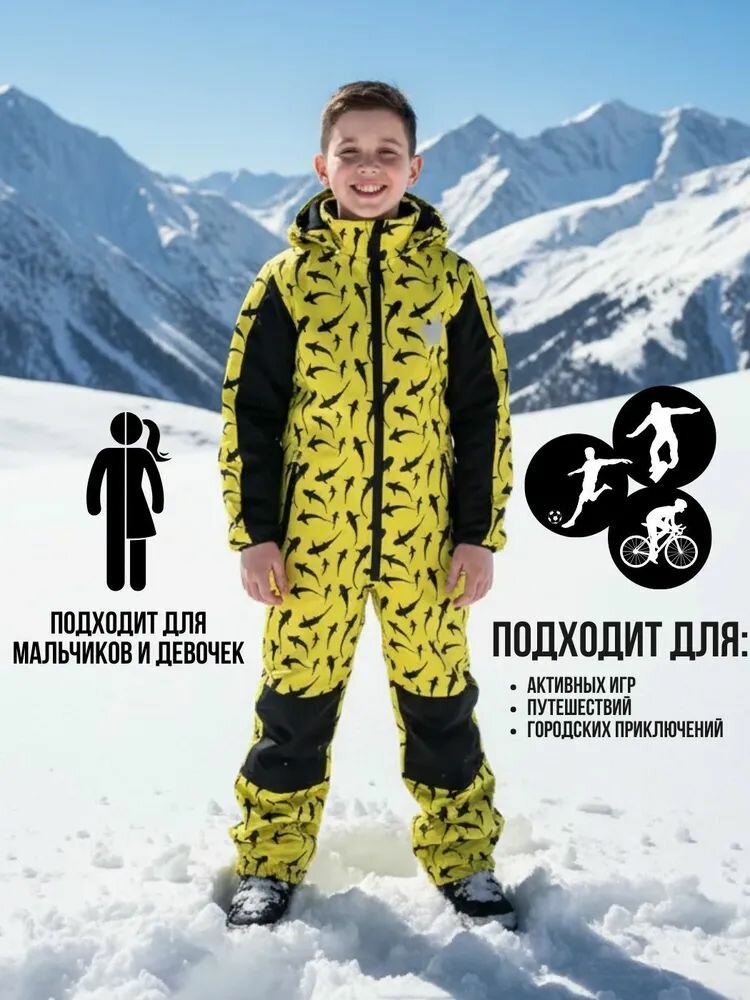 Комбинезон-трансформер MaLeK BaBy