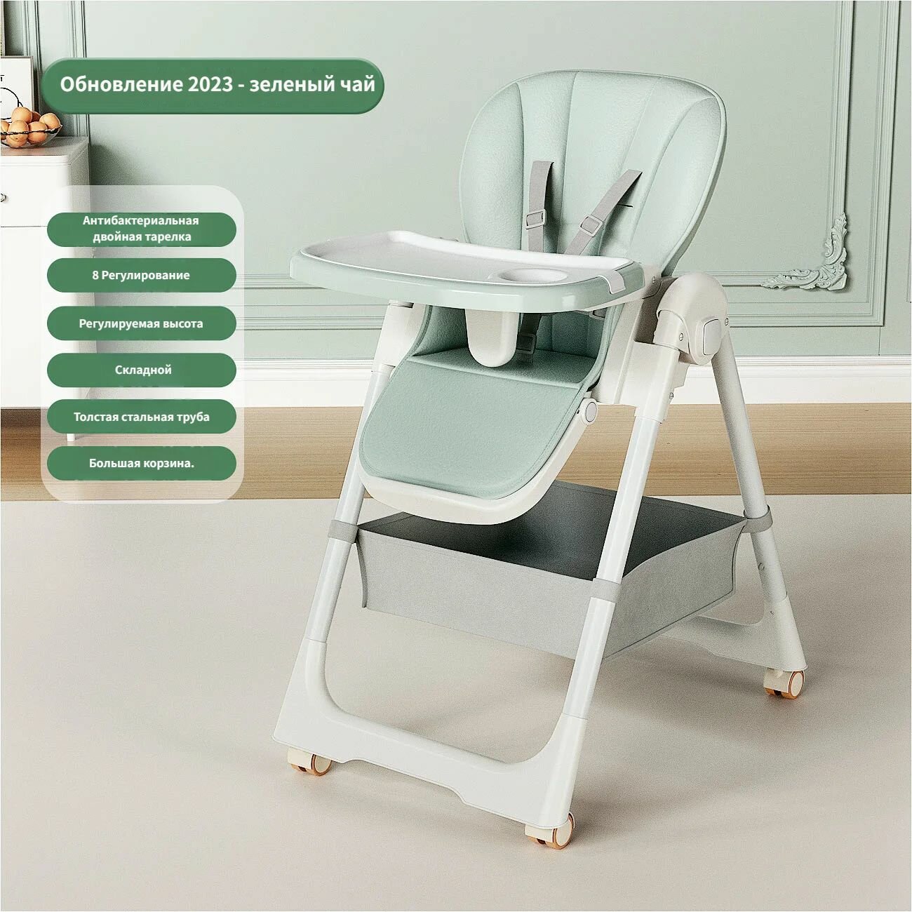 Детский складной стульчик для кормления Rant basic Mango RH304 от 6 месяцев, Green