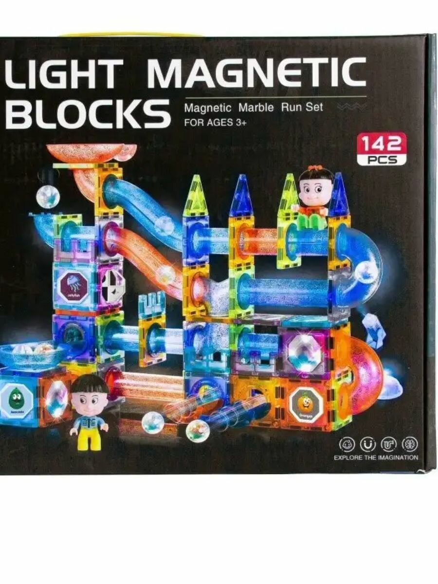 Светящийся магнитный конструктор "LIGHT MAGNETIC BLOCKS" 142 деталей