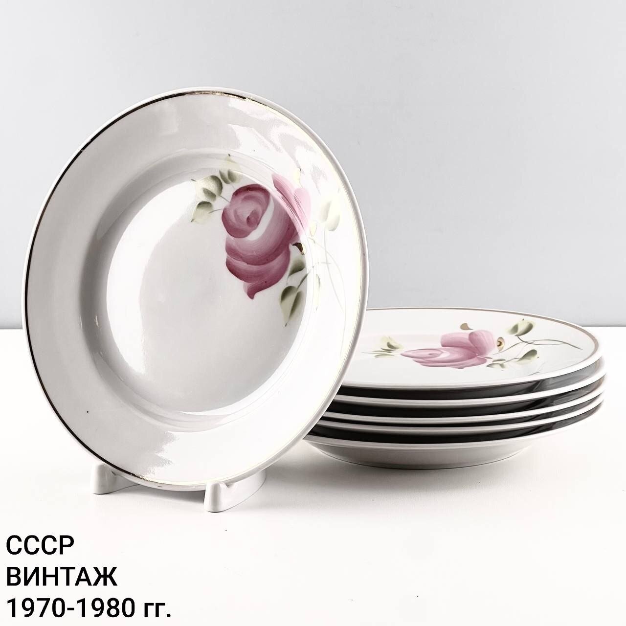 Винтажные тарелки "Роза Южанка". Набор 6 шт. Фарфор Пролетарий. СССР, 1970-1980 гг.