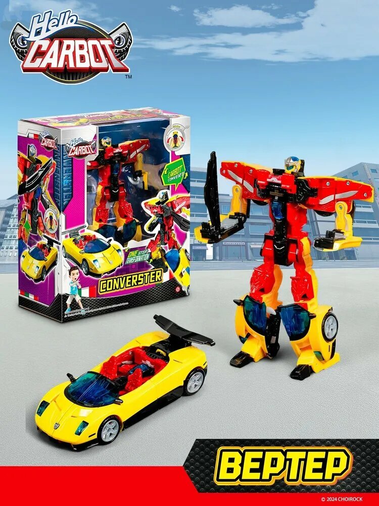 Карбот. Converster трансформер 19 см, S6. Hello Carbot