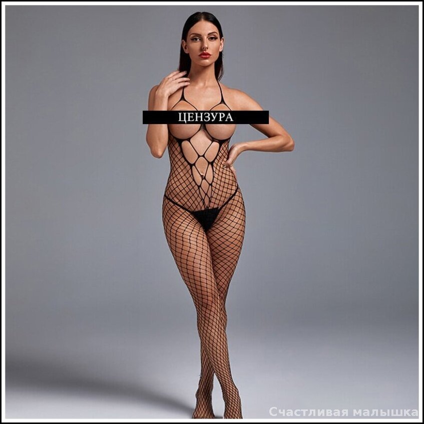 Эротический боди комбинезон бодистокинг фишнет/ Эротическое нижнее белье женское/ Черный эротический комбинезон сетка