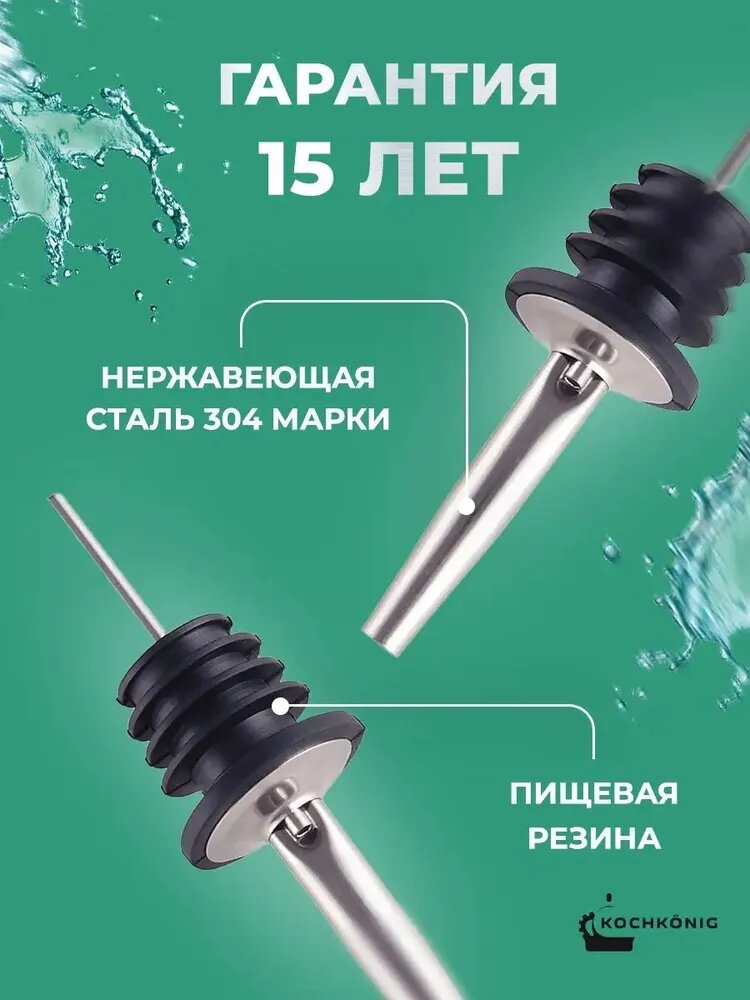 Пробка 2 шт. — фото 1