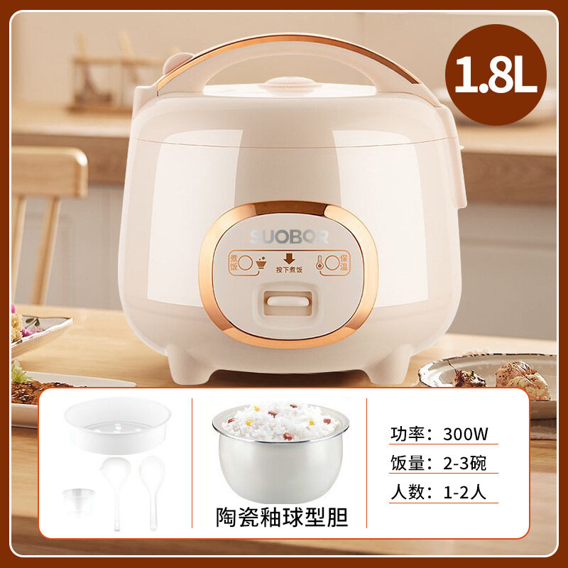 Рисоварка SUOBQR Supor 2025 года, новая модель, домашняя, умная, для 1-2 человек, маленькая мини-рисоварка для 2-3 человек