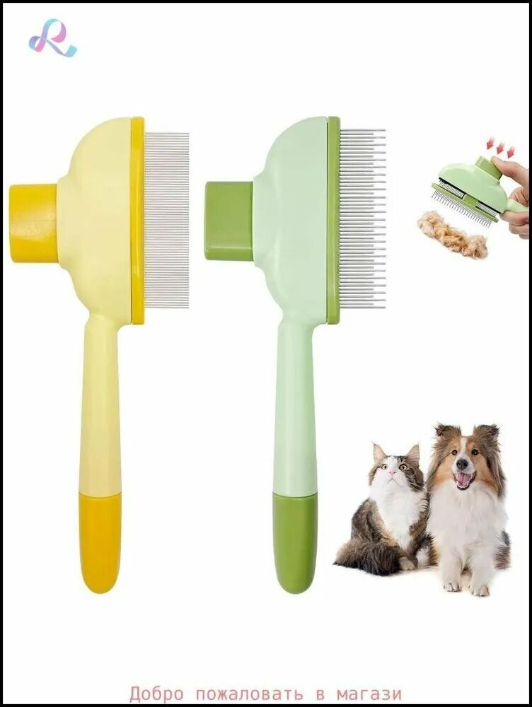 Расческа от блох для кошек и собак предназначена для удаления шерсти домашних животных, для удаления волос используются длинные и короткие зубья из нержавеющей стали, 2 шт