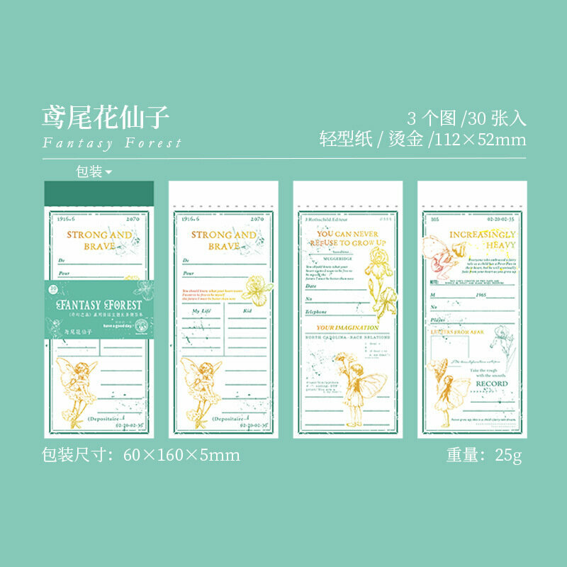 Красивый дневник с длинными полосками, серия фантазийного леса, тема сказки, золотое тиснение, материал для журнала, бумага, 6 типов