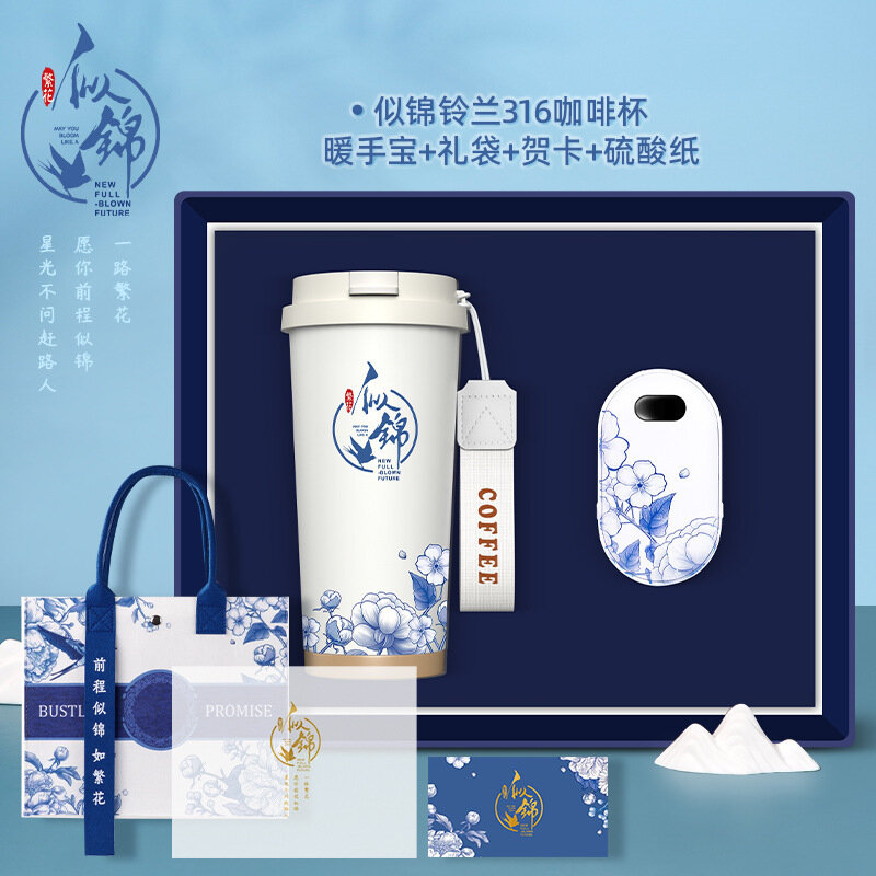 Набор бизнес-подарков в национальном стиле, практичный подарок, индивидуальный логотип, креативный сувенир, корпоративный подарок на ежегодное собрание для клиентов