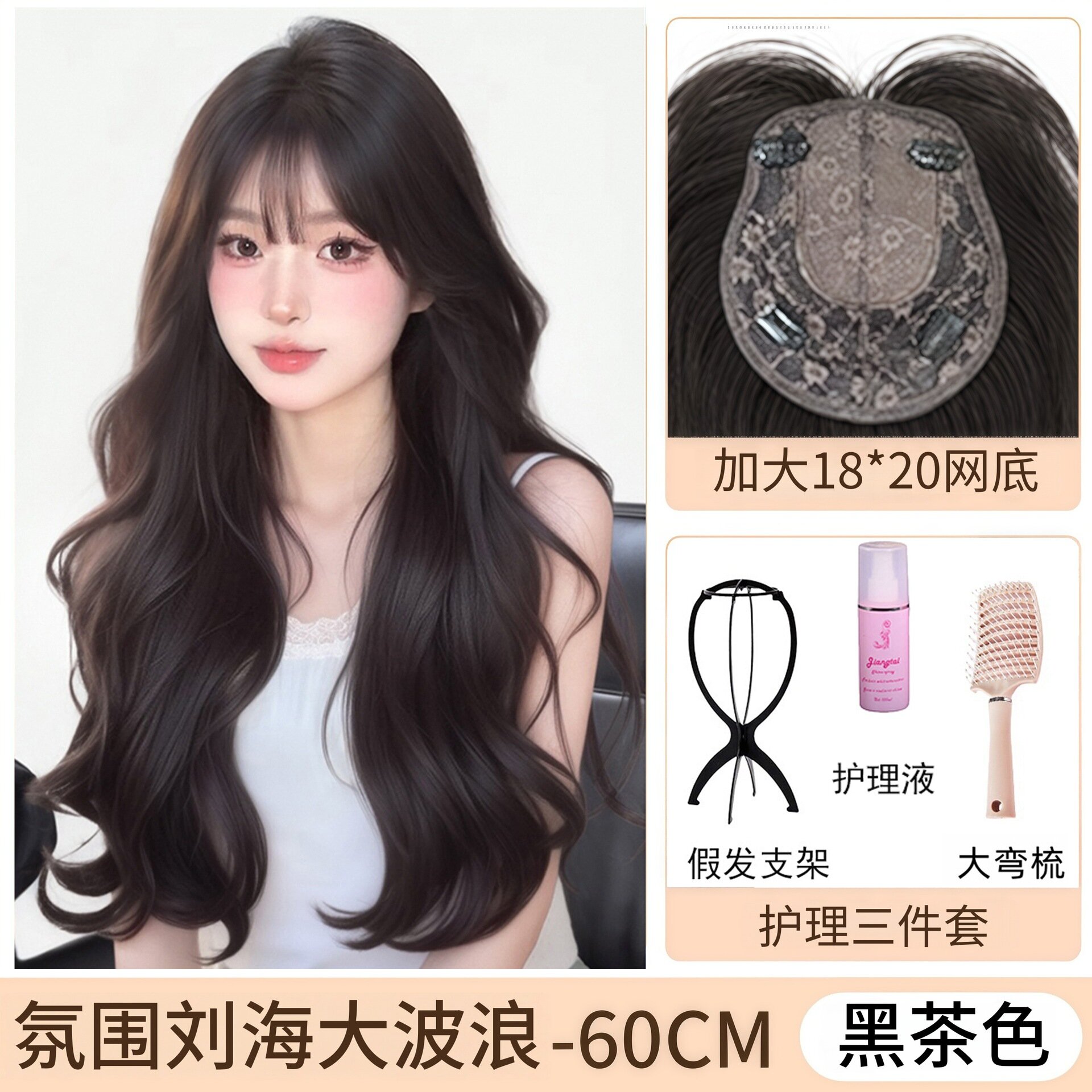 Не нужна сетка для волос, парик с восьмизначной челкой, длинные кудрявые волосы для женщин, легкий повседневный парик, дополнение для волос, увеличение объема, полный парик