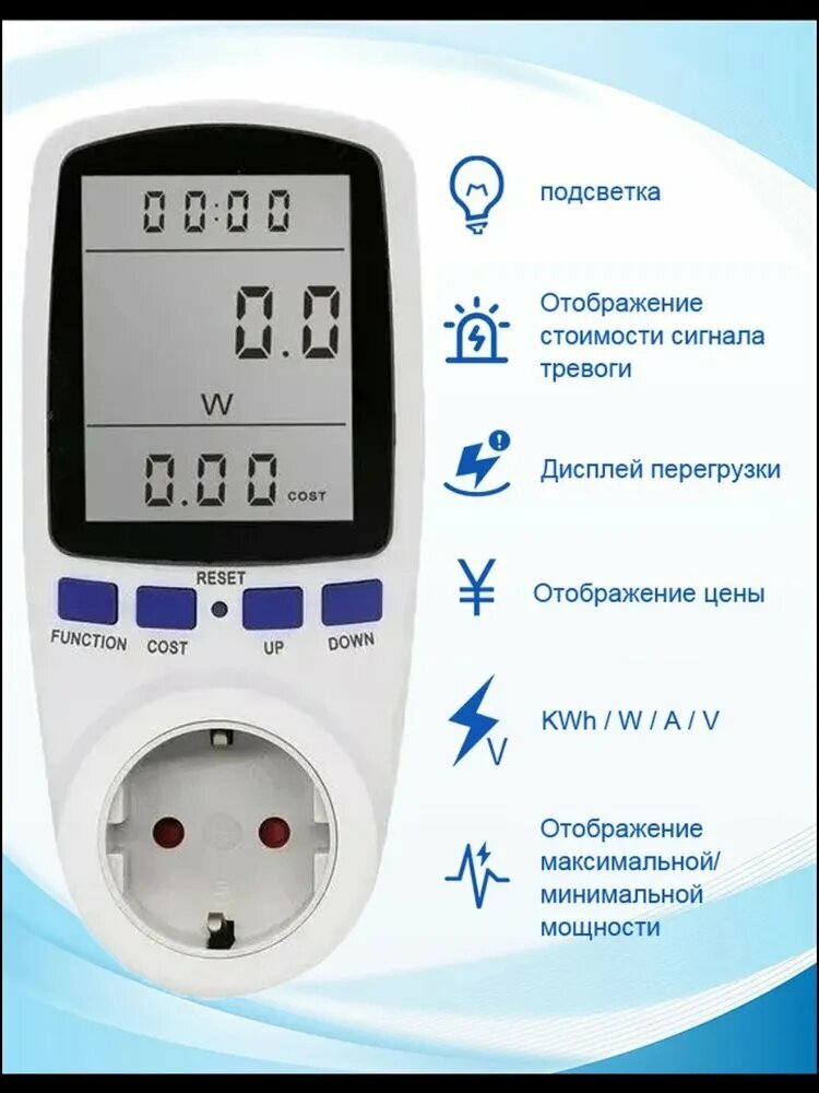 Эксклюзивный датчик утечки тока, бытовой ваттметр с цифровым замером мощности в розетку