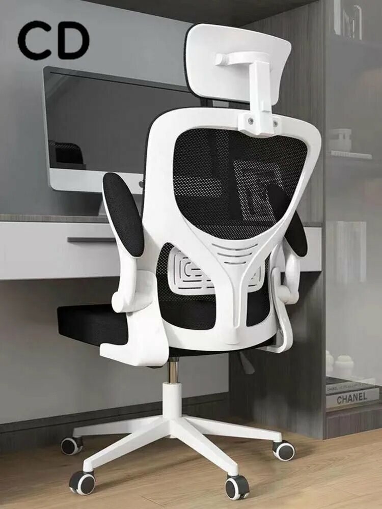 Офисное кресло, белый, черный