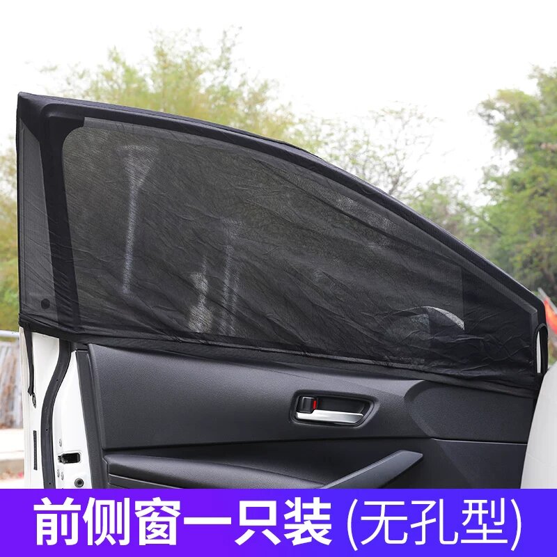 Автомобильная москитная сетка, автомобильный солнцезащитный экран, накидка-сетка на автомобильное окно, вентиляция,