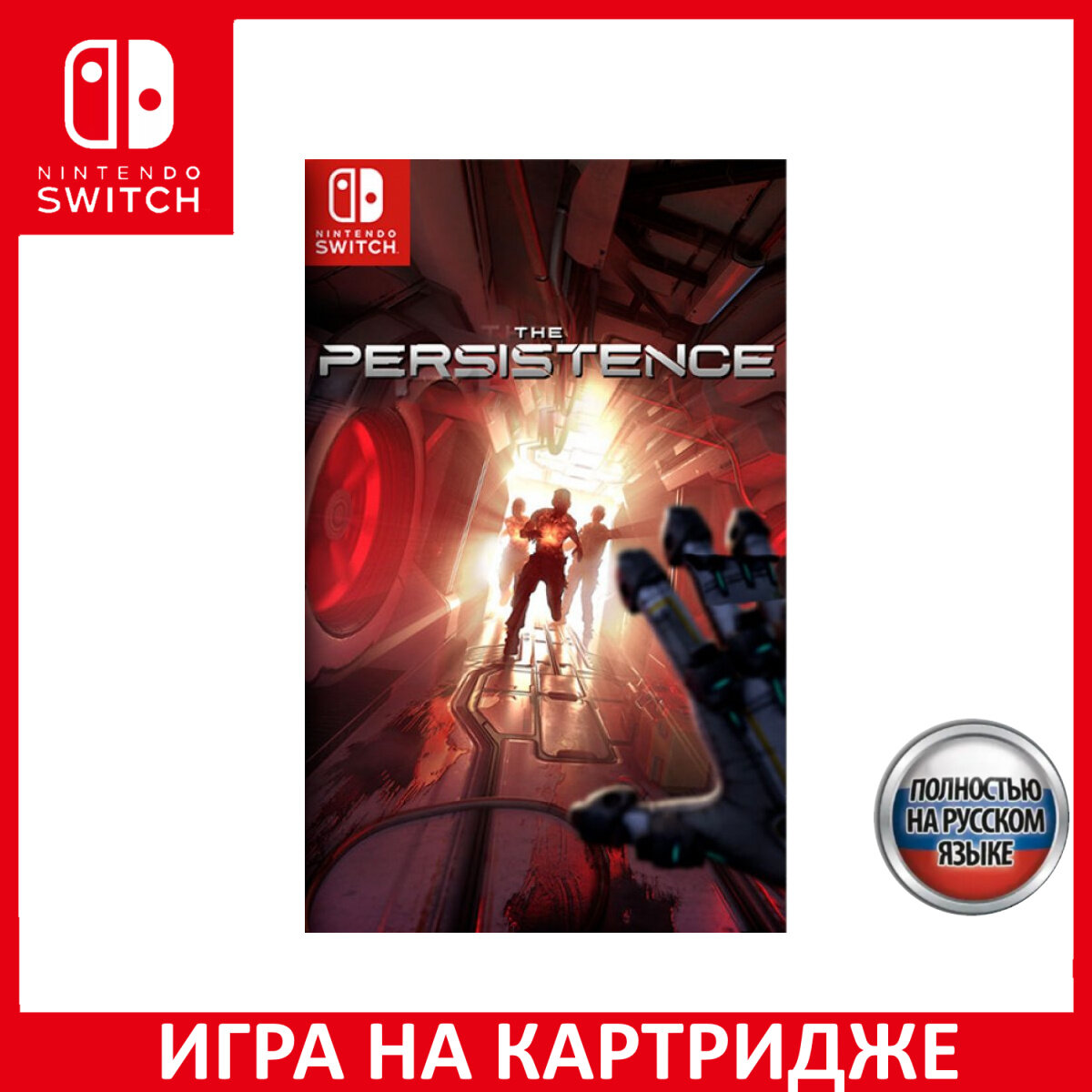 Игра The Persistence Switch Русская Версия Картридж на Nintendo Switch
