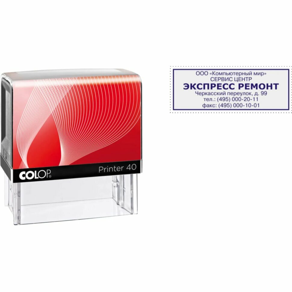 Оснастка для штампов персон. Pr. C40 23х59мм черная Colop, 1415840