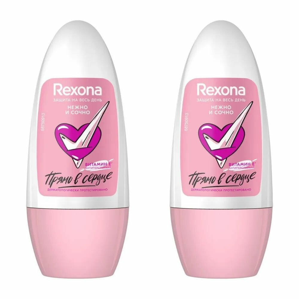 Rexona Дезодорант шариковый женский Нежно и сочно, 50 мл, 2 шт