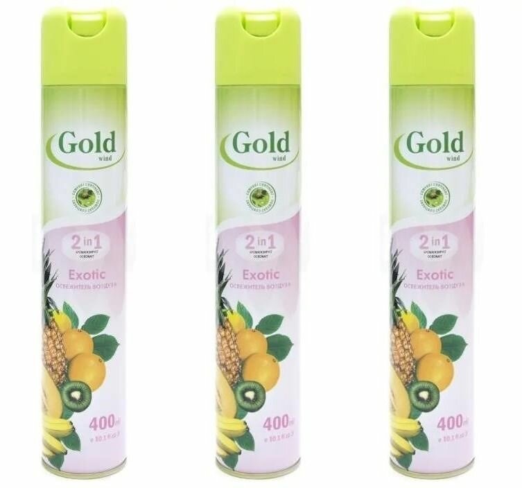 Gold Wind Освежитель Exotic 400 мл, 3 шт