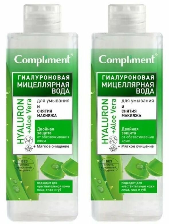 Compliment Мицеллярная вода Hyaluron + Aloe Vera, для умывания и снятия макияжа, 500 мл, 2 шт