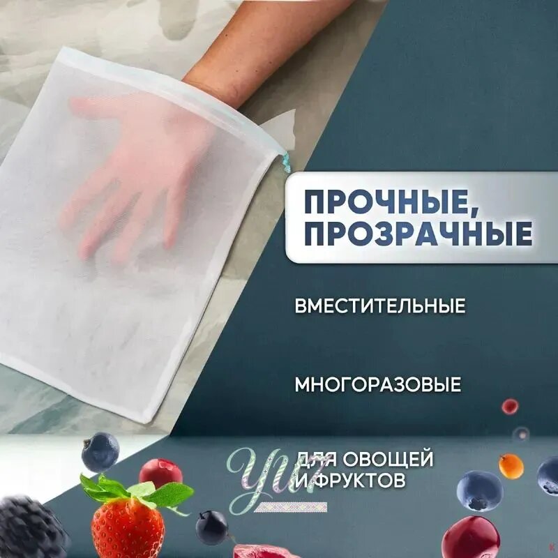 Мешок для хранения — фото 1